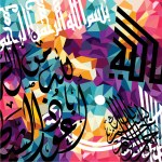 Calligraphy of almighty god signs Stock Vector Image by ©vectorfirst ...