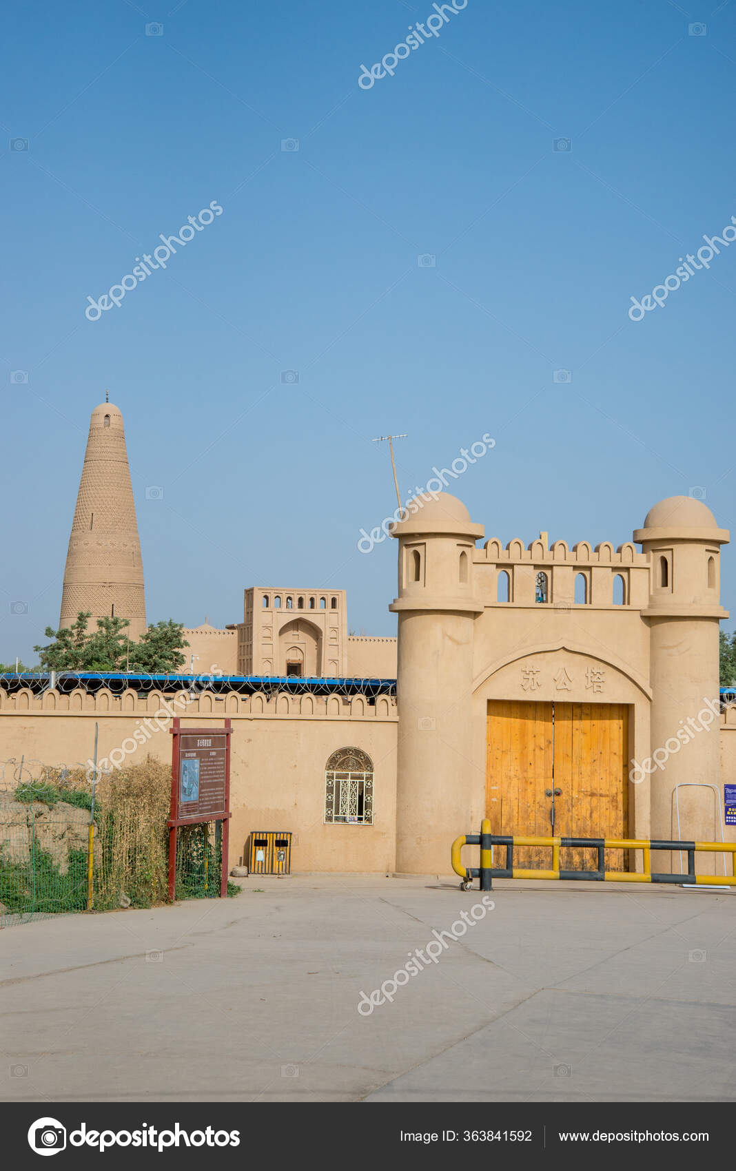 Emin Tower Standing Uyghur Mosque Located Grape Yard Ancient Turpan ...