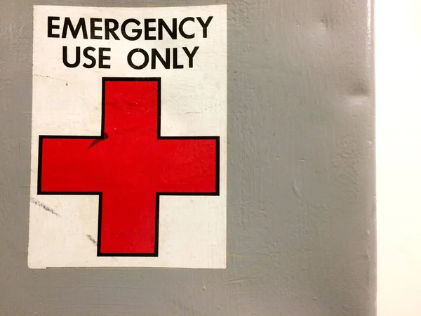 Emergency room sign Stock Photos, Royalty Free Emergency room sign ...