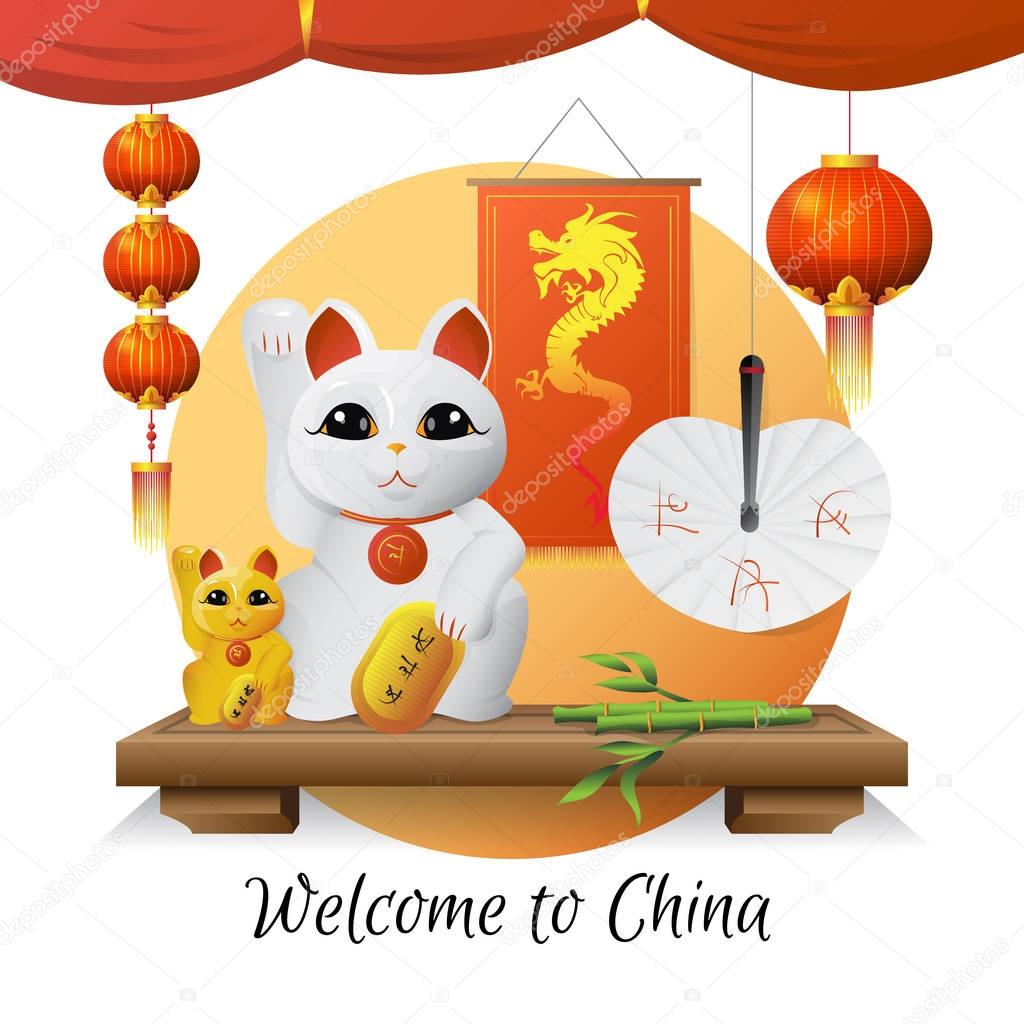 Welcome To China Illustration 2 Stock Vector Image by ©macrovector ...