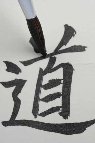 Japanese writing Stock Photos, Royalty Free Japanese writing Images ...