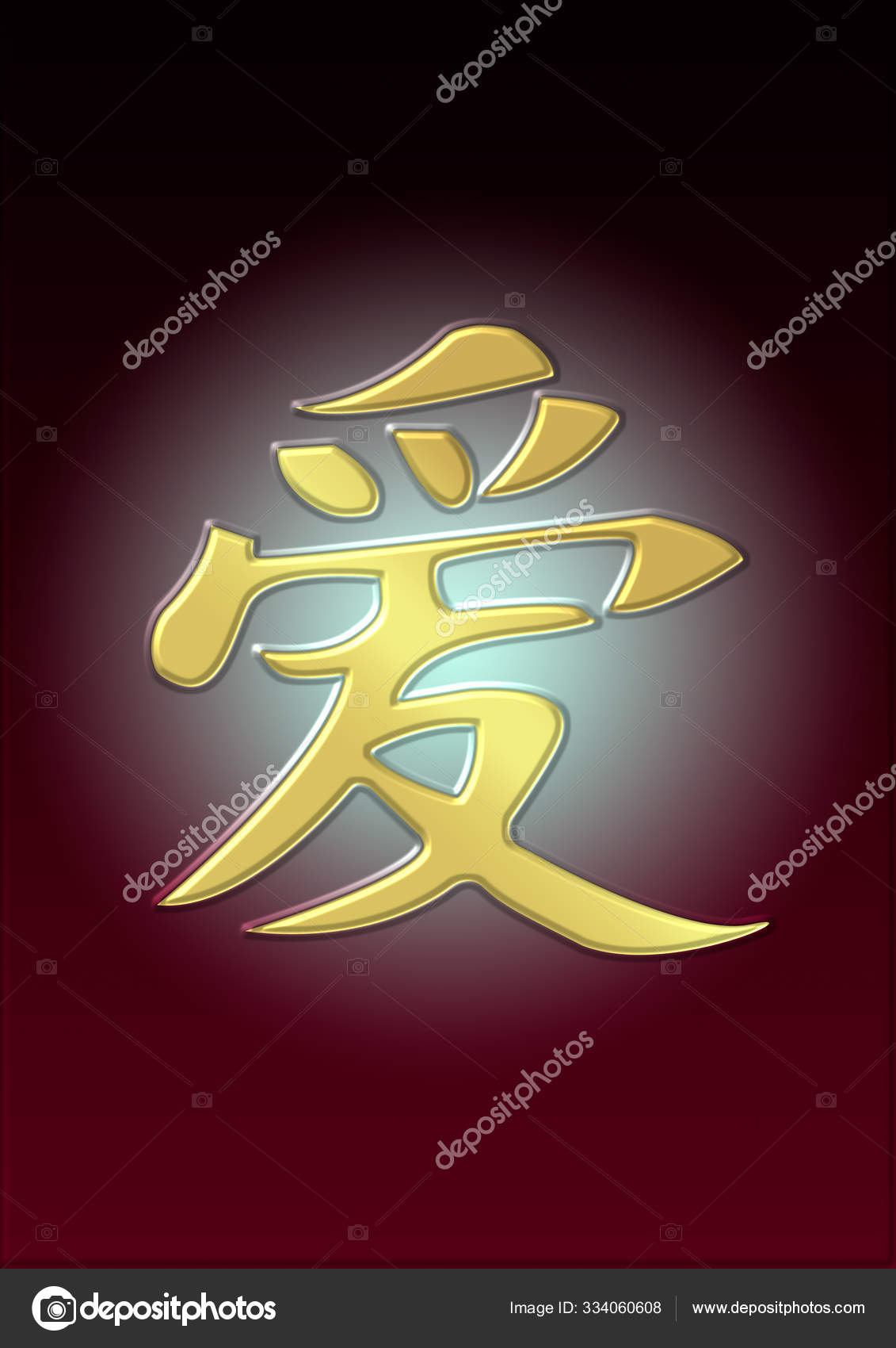 Asian Calligraphy Asiatic Symbols — Stock Photo © PantherMediaSeller ...