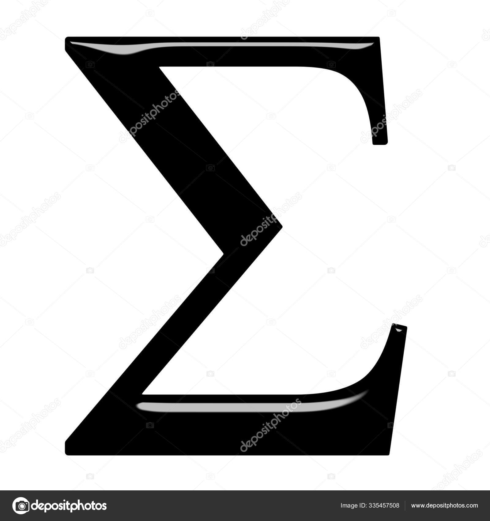 Greek Symbols For Knowledge