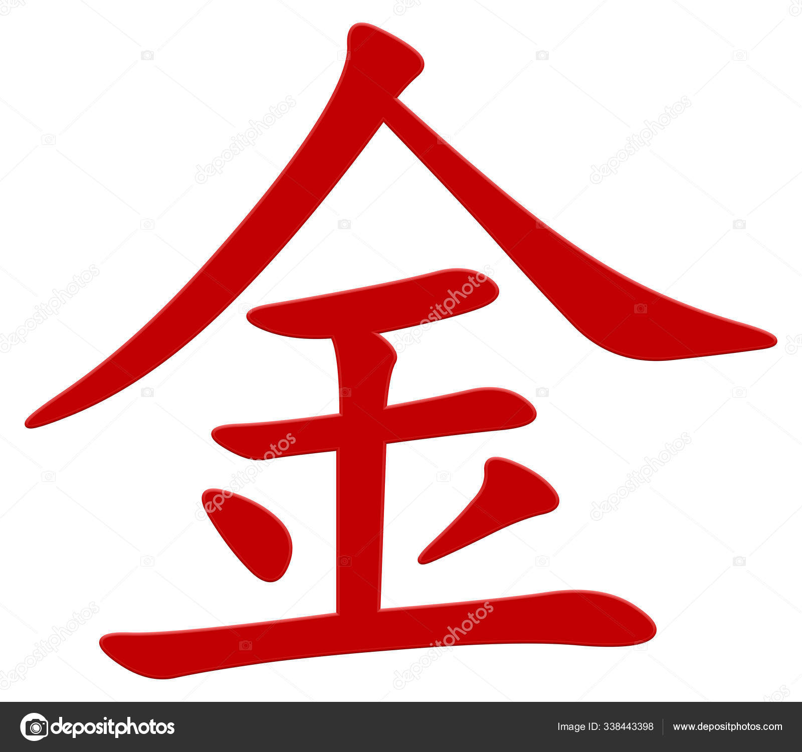 Chinese Character Gold Red Stock Photo by ©PantherMediaSeller 338443398