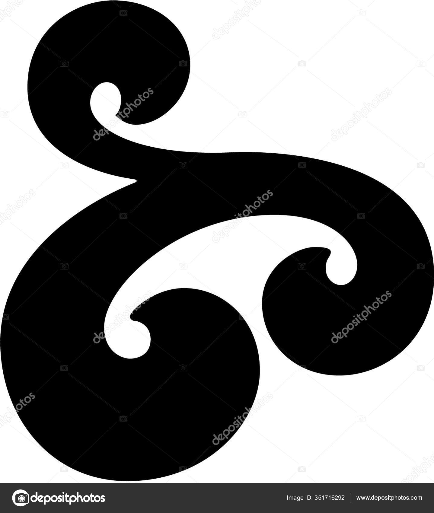 Curvilinear Forms Isolated White Background Stock Vector Image by ...