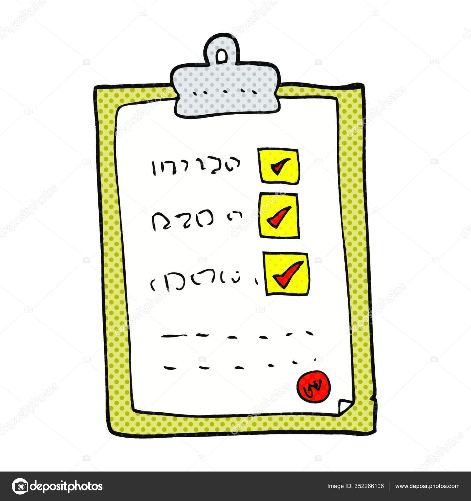 Freehand Drawn Cartoon Checklist Stock Vector by ©PantherMediaSeller ...