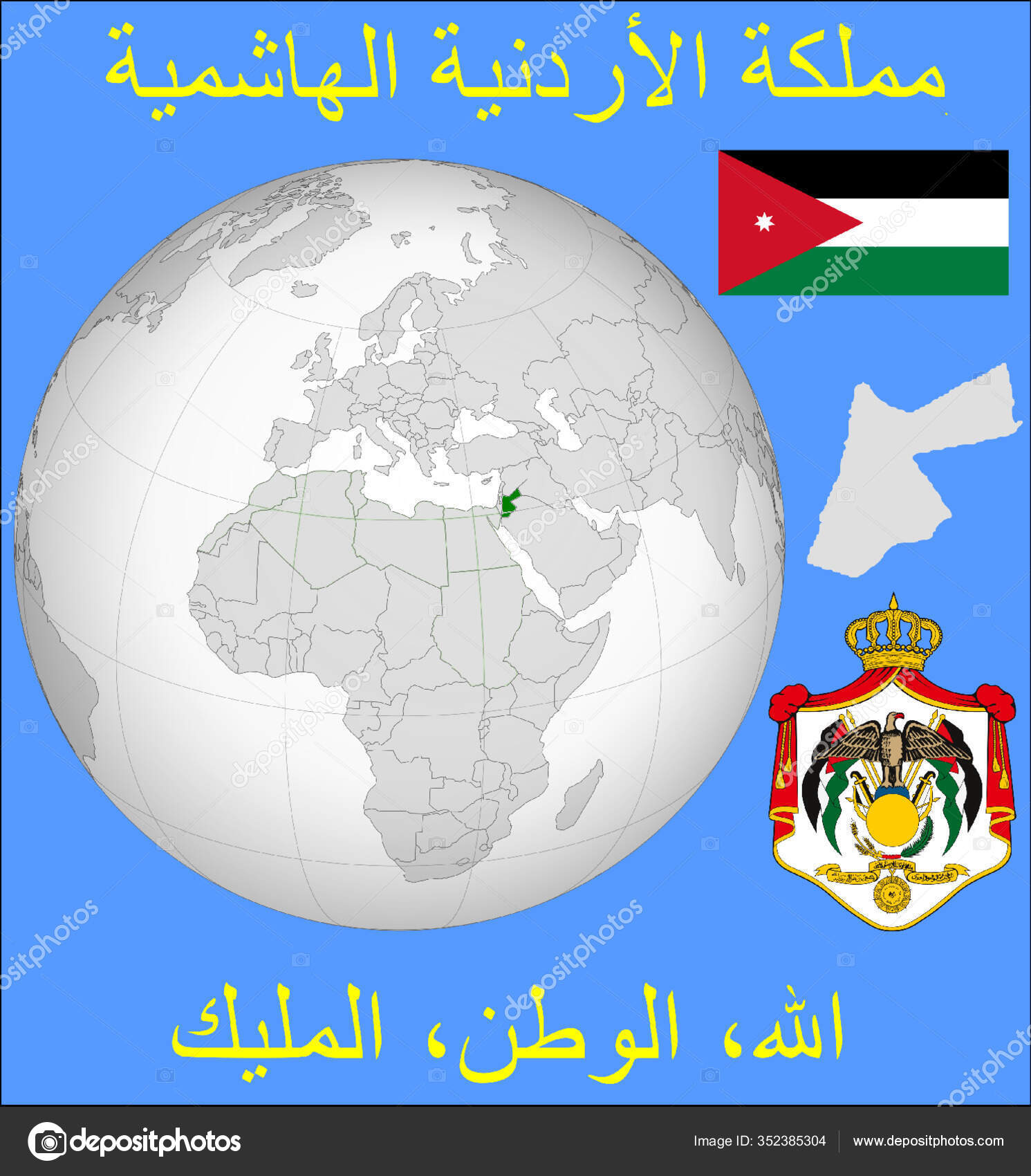 Location Emblem Map Motto Stock Vector Image by ©PantherMediaSeller ...