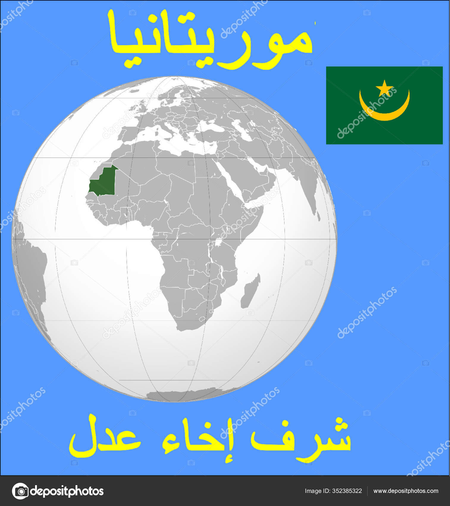 Location Emblem Map Vector Illustration Stock Vector by ...