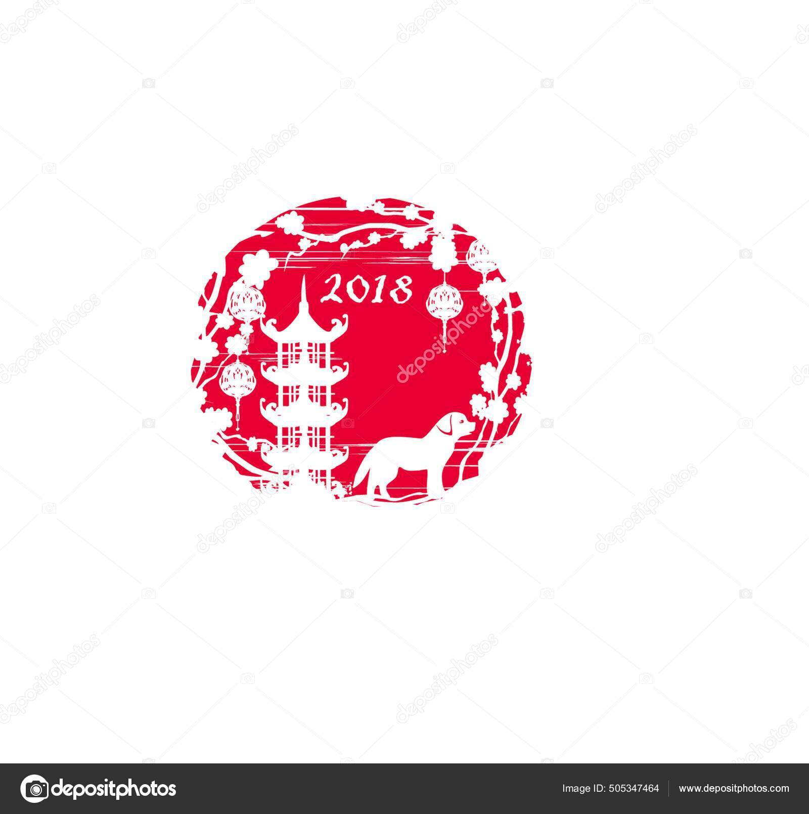 Chinese New Year Logo Design Vector Illustration Stock Vector by ...