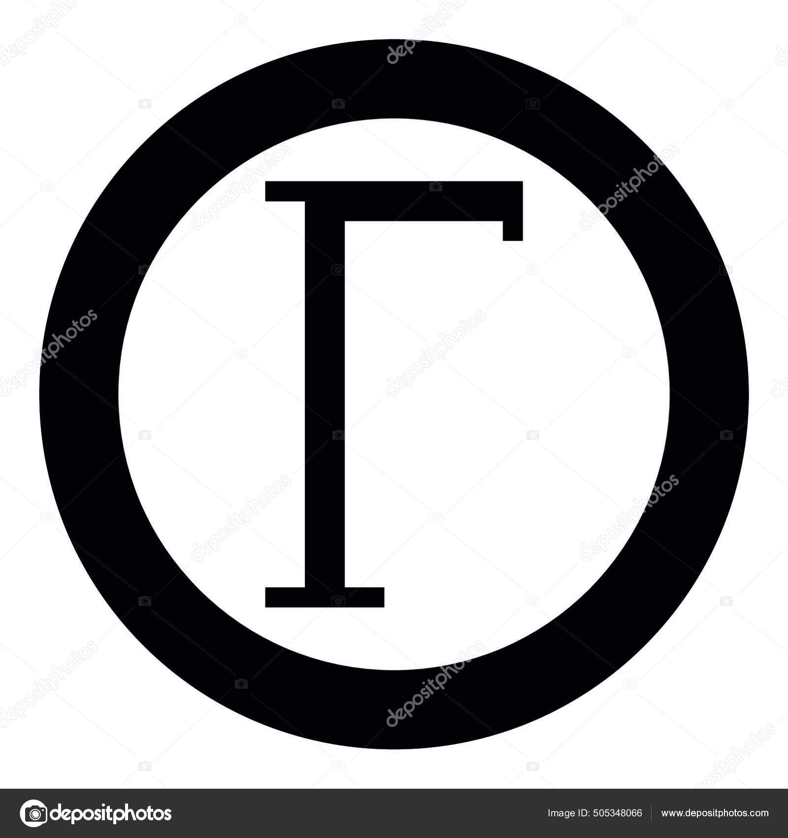 Greek Gamma Symbol Font Gamma Greek Symbol Capital Letter Uppercase
