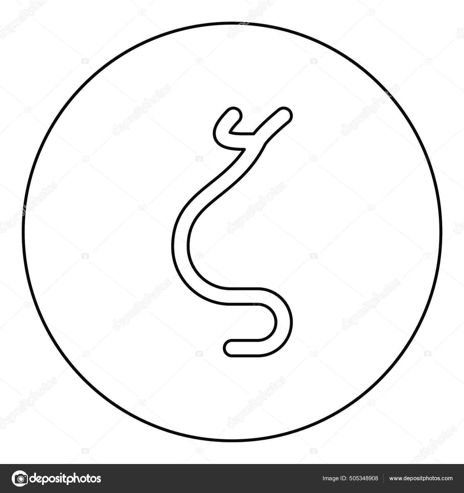 Zeta Greek Symbol Small Letter Lowercase Font Icon Circle Outline Stock ...
