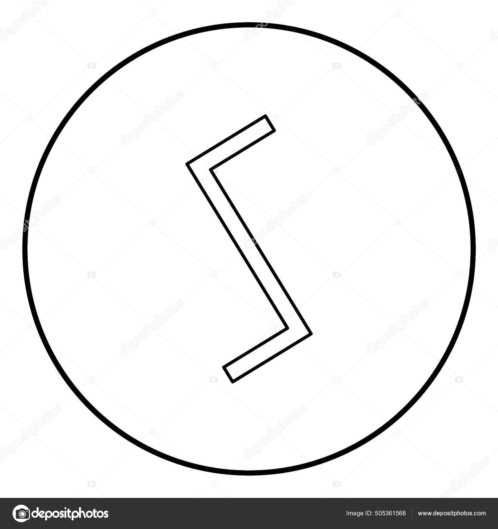 Sowull Rune Sol Sun Symbol Icon Outline Black Color Vector Stock Vector ...