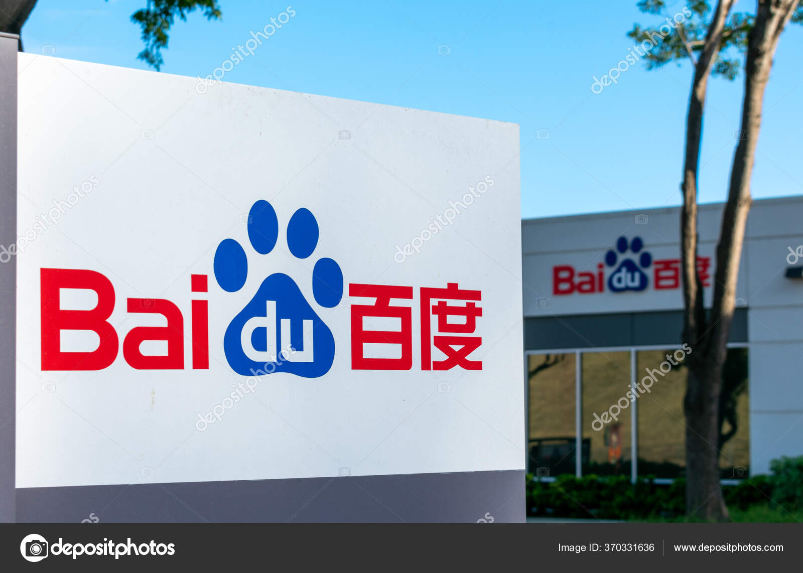 Baidu Logo Silicon Valley Baidu Inc Chinese Multinational Technology ...
