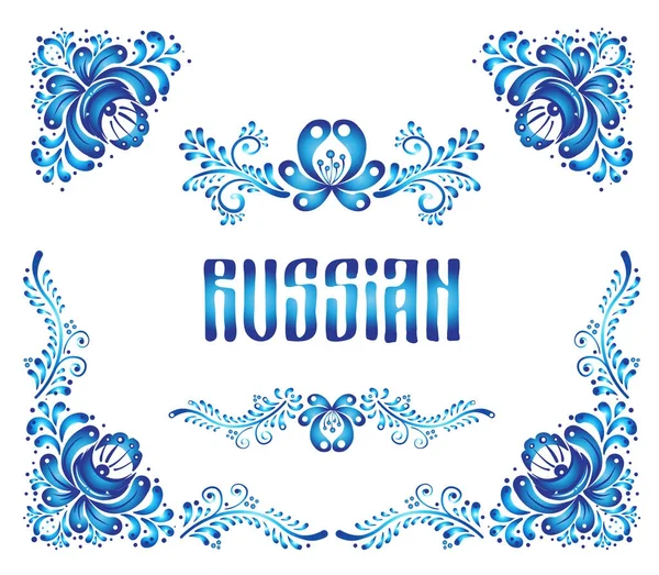 Gzhel Russian traditional floral pattern Stock Vector Image by ...