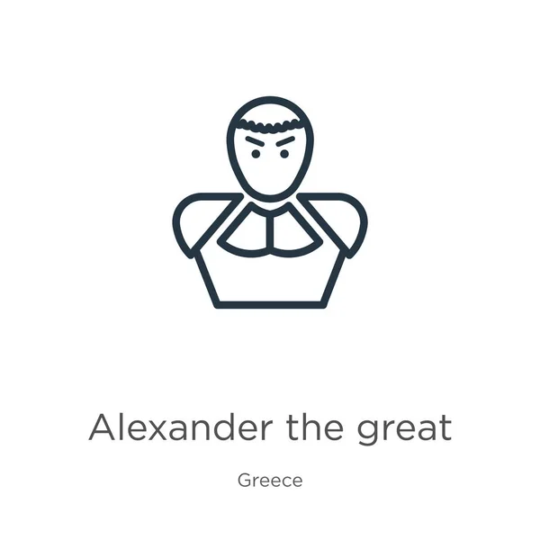 99 Alexander the great icon Vector Images, Alexander the great icon ...
