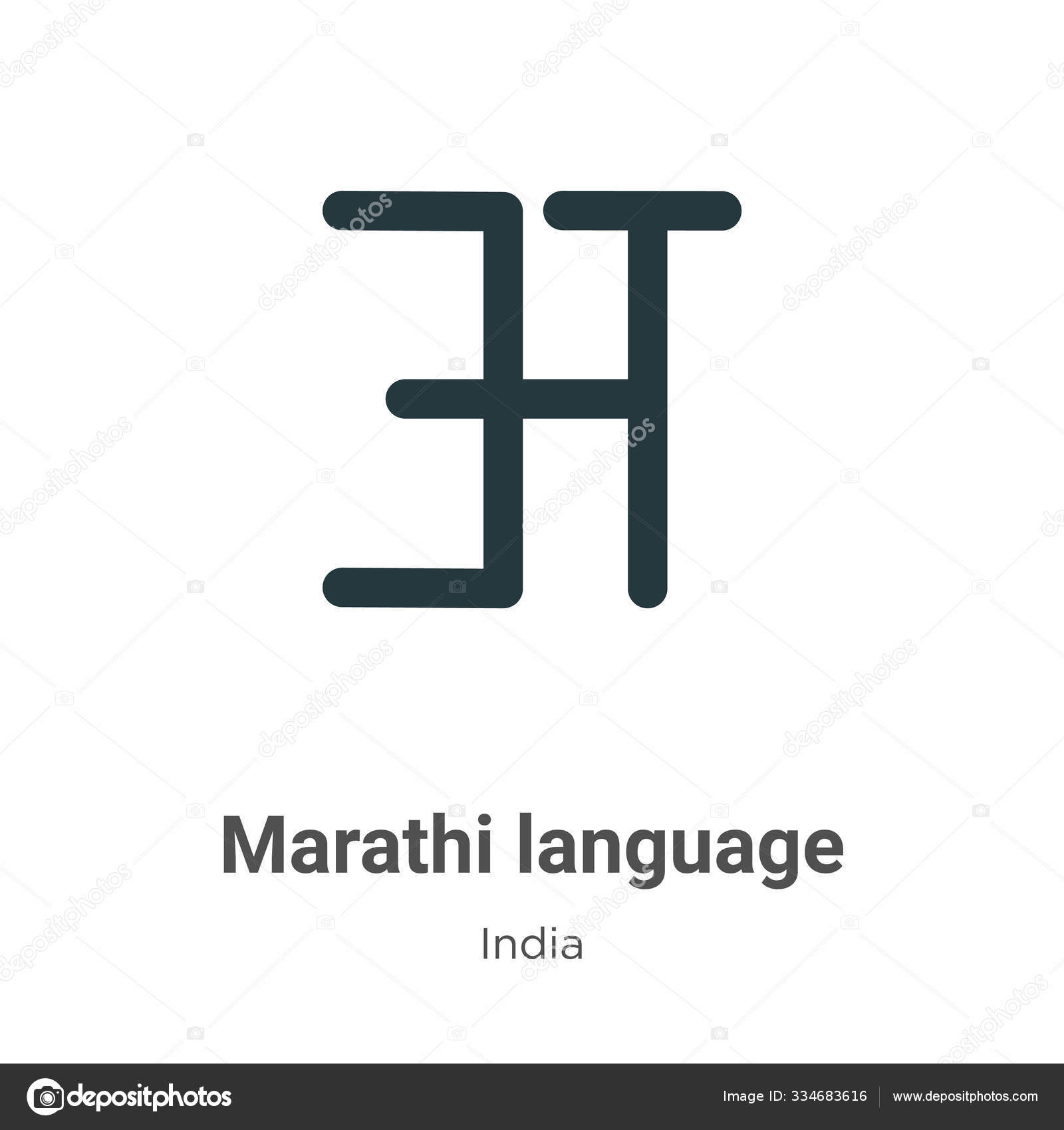 Icono Vectorial Del Idioma Maratí Fondo Blanco Signo Icono Del Vector ...