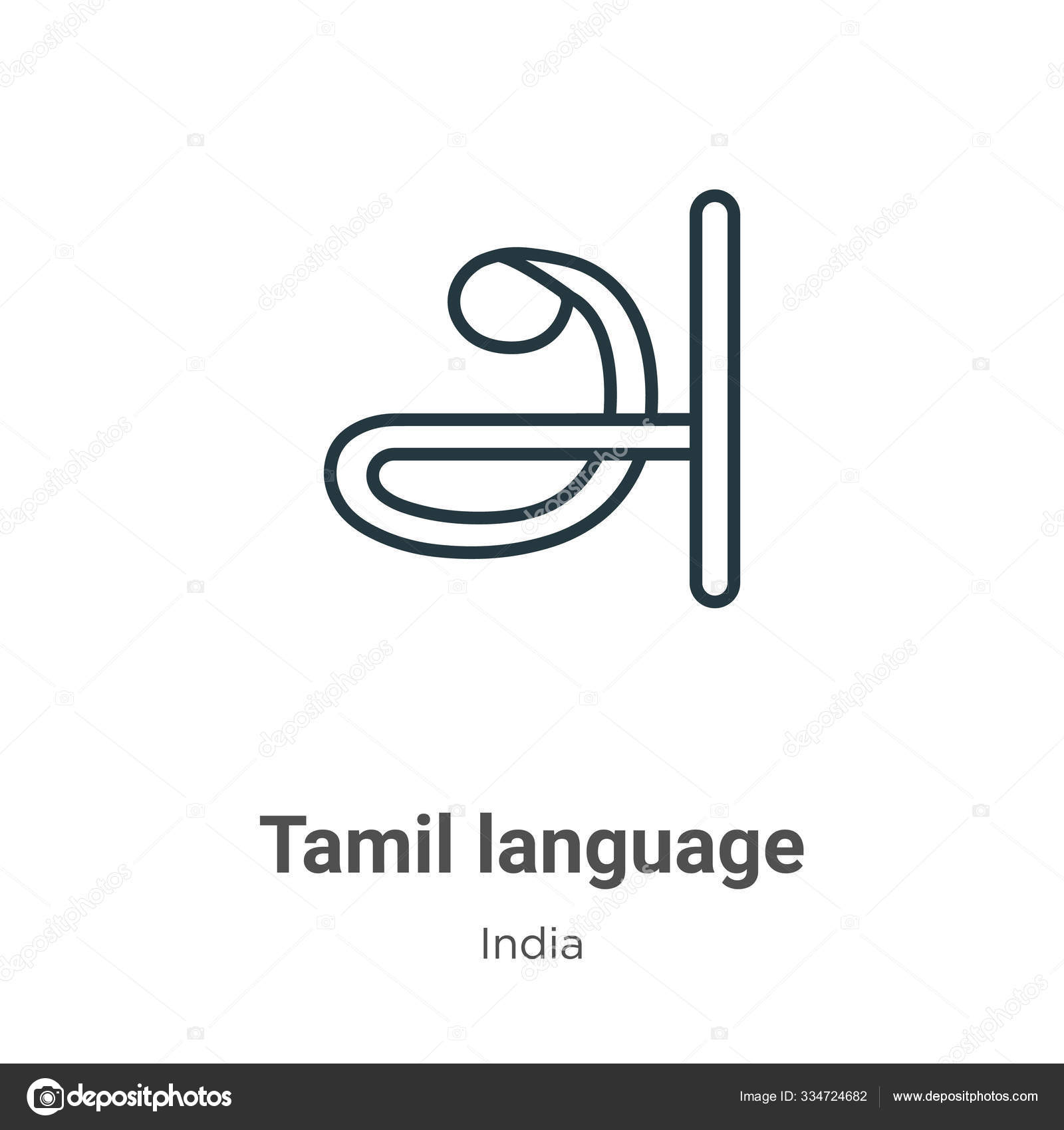 Tamil Language Letters