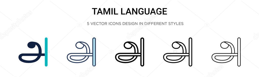 Tamil language Vector Art Stock Images | Depositphotos