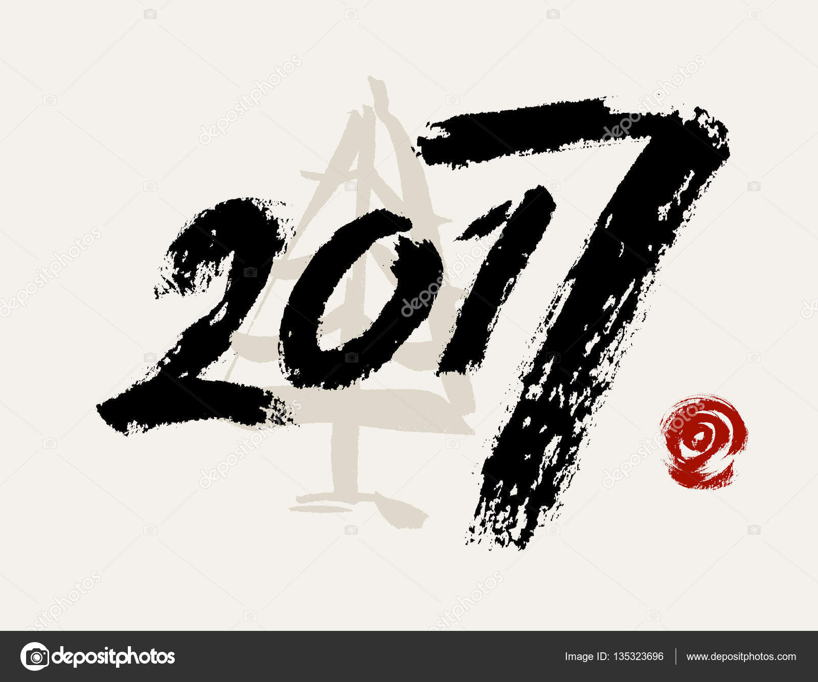 2017 Vector Illustration. Hand drawn lettering vector art. Modern brush ...