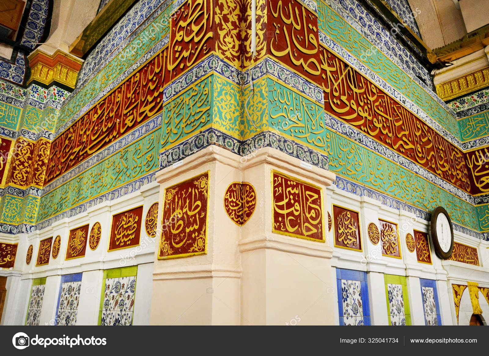 Muslim Calligraphy Mosque