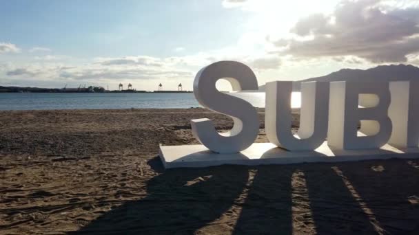 Animation Words Good Vibes Written Yellow Letters Sun Setting Tranquil ...