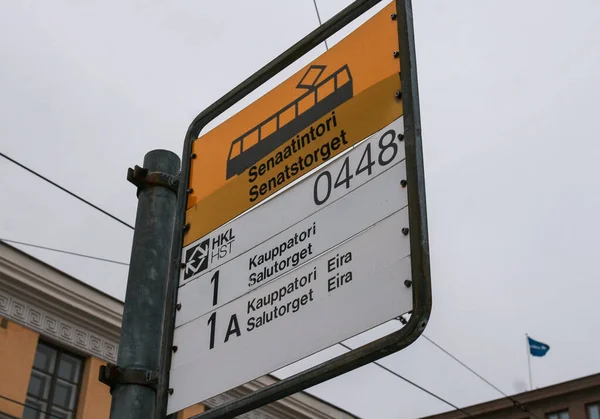 Tramvay işareti Stock Photos, Royalty Free Tramvay işareti Images ...