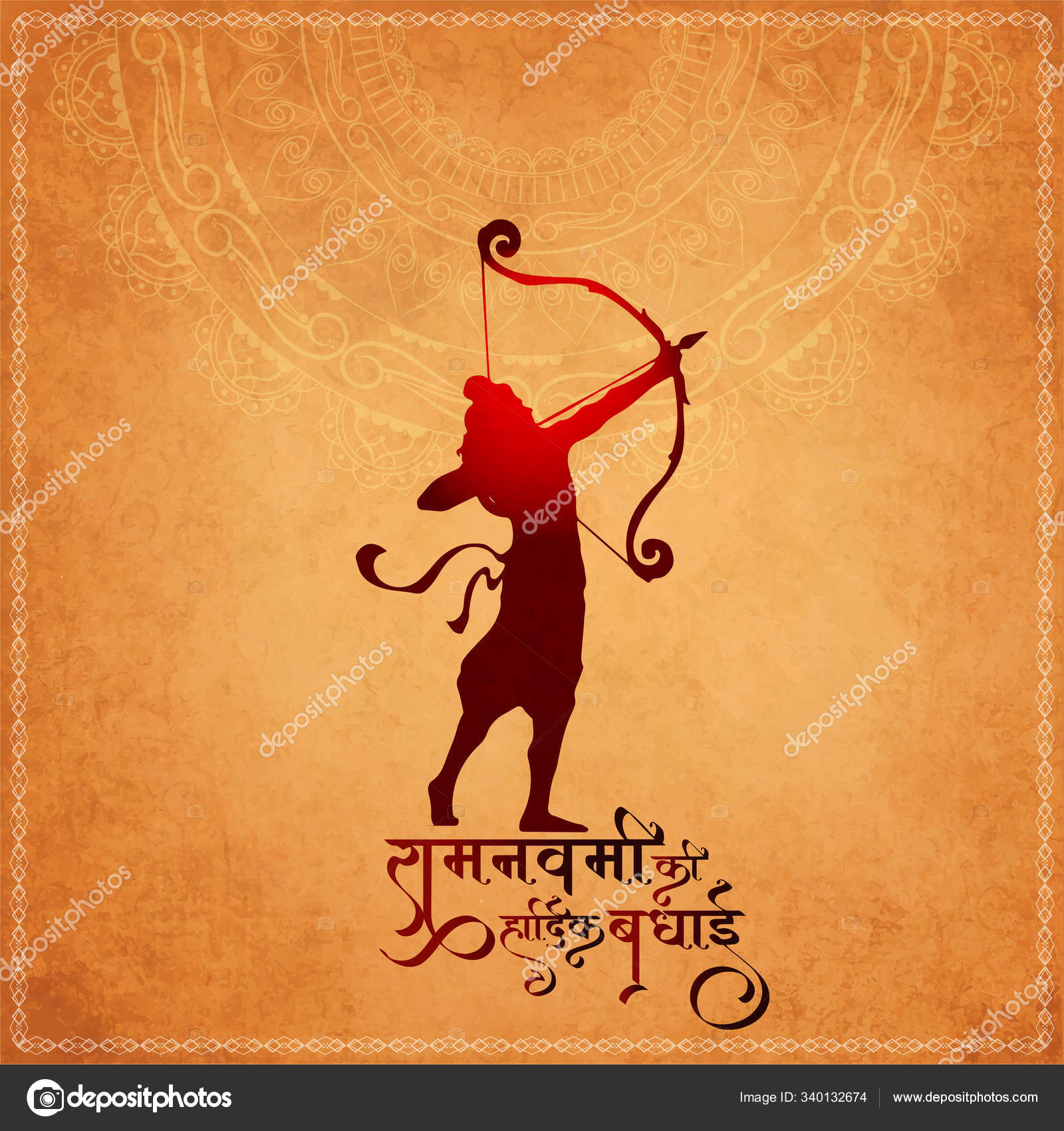 Illustration Lord Rama Bow Arrow Hindi Text Shri Ram Navami Stock