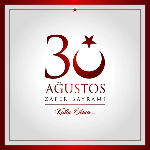 30 agustos zafer bayrami vector illustration. (30 August, Victory Day ...