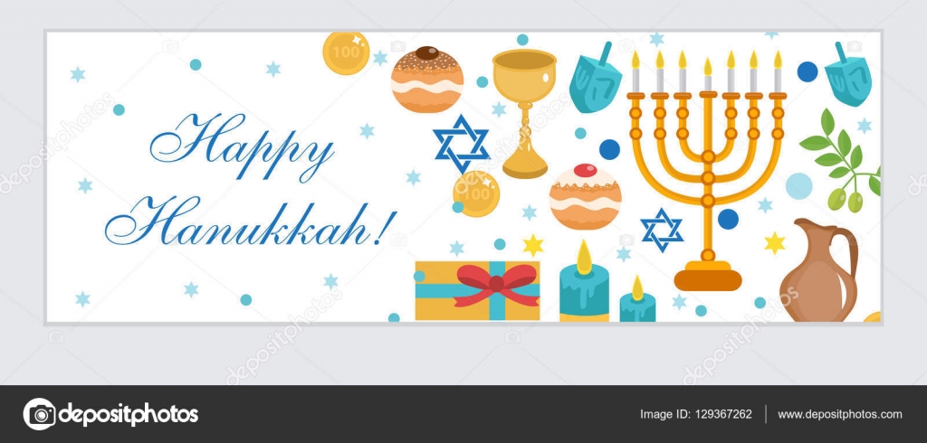 Happy Hanukkah Banner
