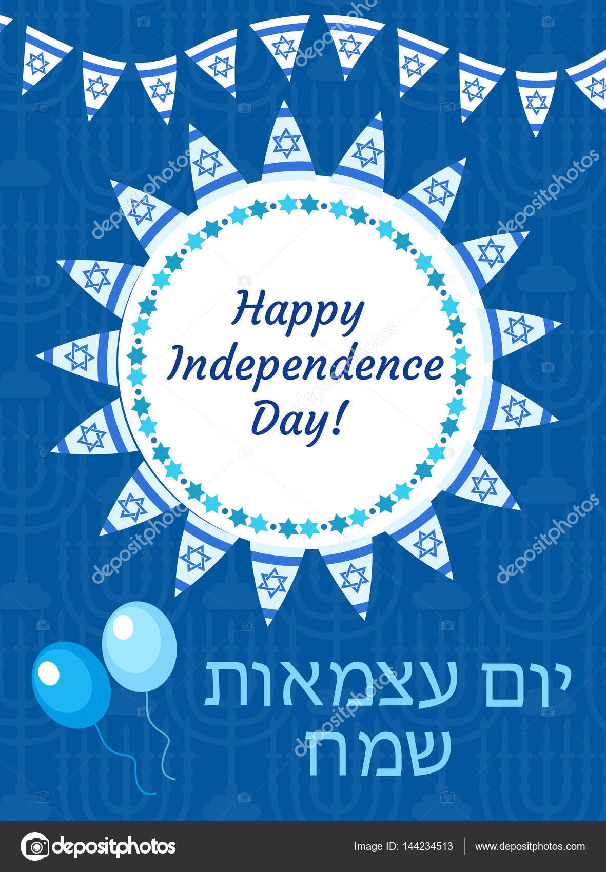 Happy Israel Independence Day greeting card, poster, flyer, invitation ...