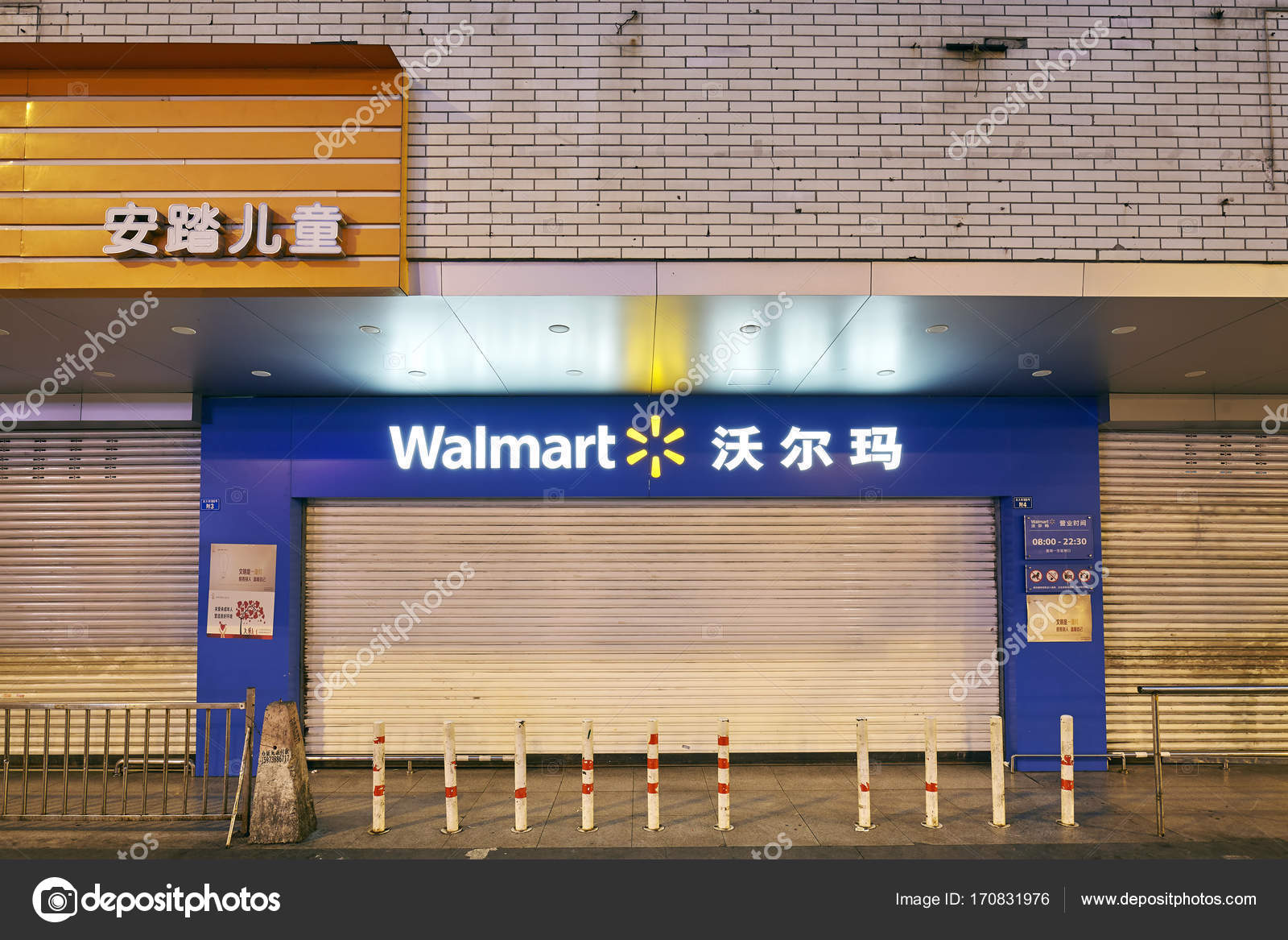 Walmart store entrance at night. – Stock Editorial Photo ... Walmart store entrance at night. – Stock Editorial Photo ...
