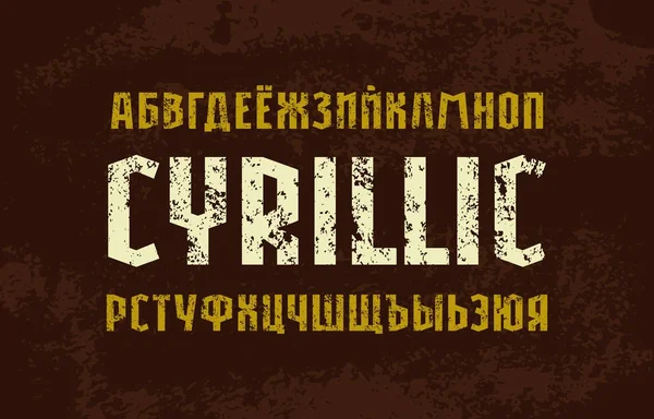 Imagens vetoriais Letras turvas | Depositphotos