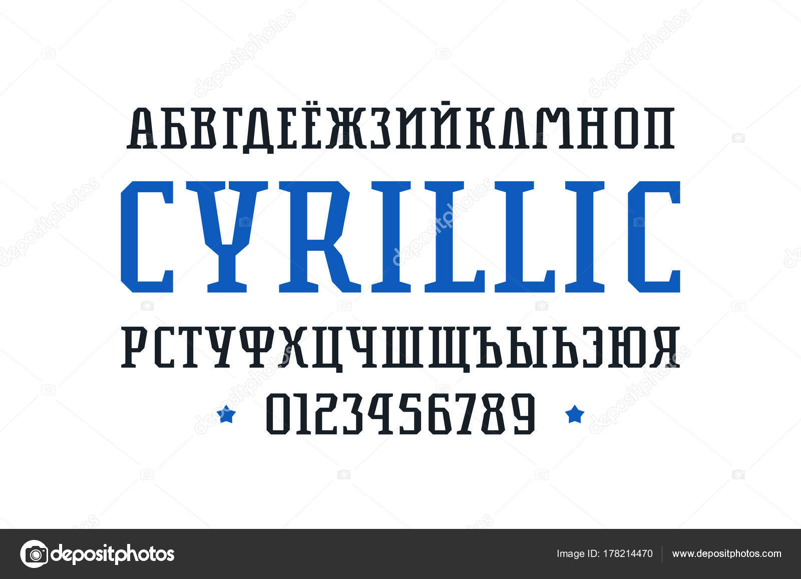 Cyrillic serif font in the sport style Stock Vector Image by ...