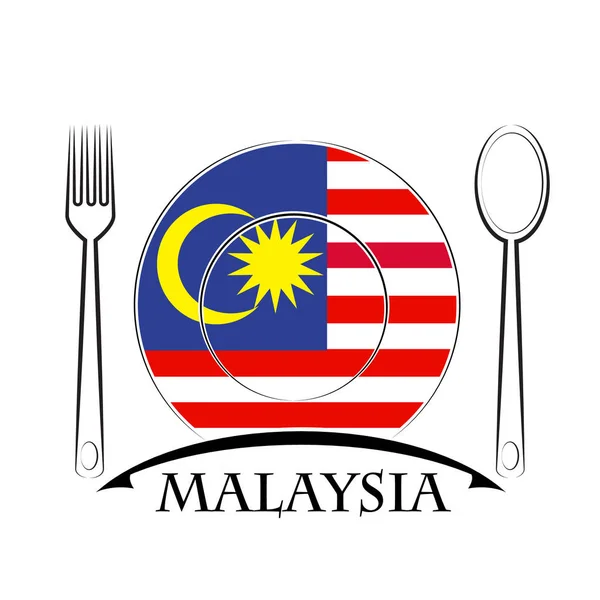 Food malaysia Vector Art Stock Images | Depositphotos