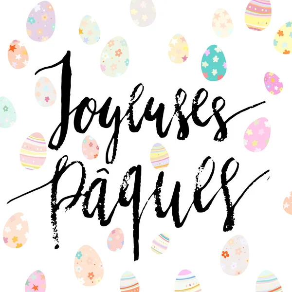 Hand drawn vector abstract graphic rustic textured collage Happy Easter ...