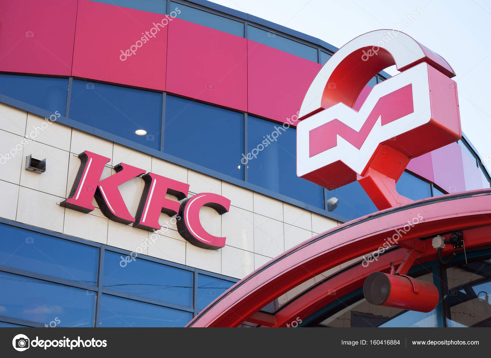 Minsk, Belarus, july 10, 2017: KFC fast food restaurant next to ...