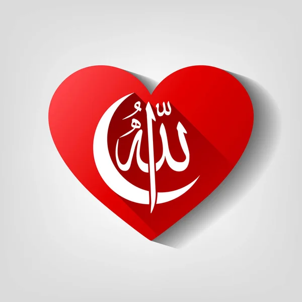 Muslim Symbol For Love