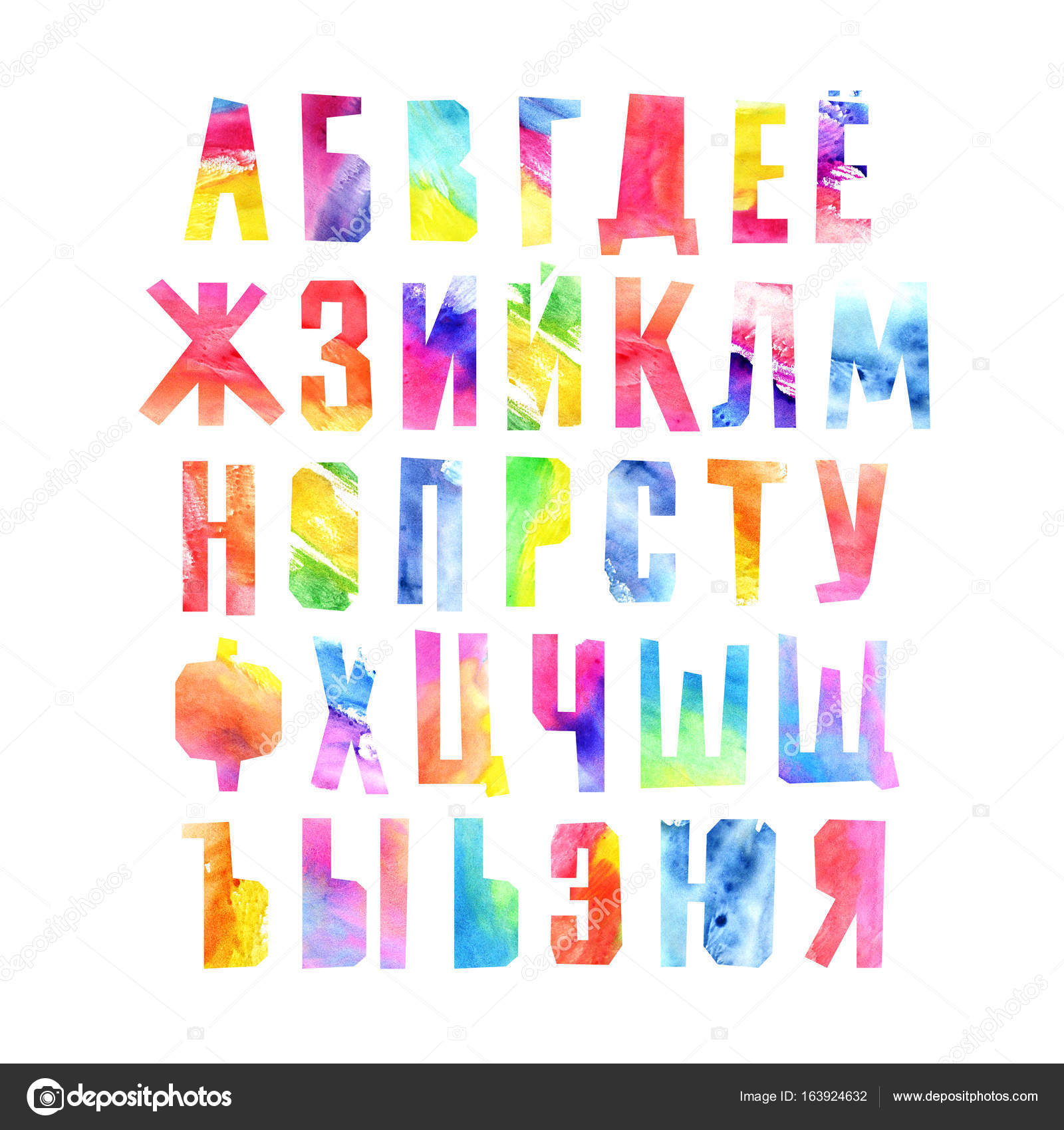 Watercolor Russian alphabet. Lettering Stock Photo by ©chekat 163924632
