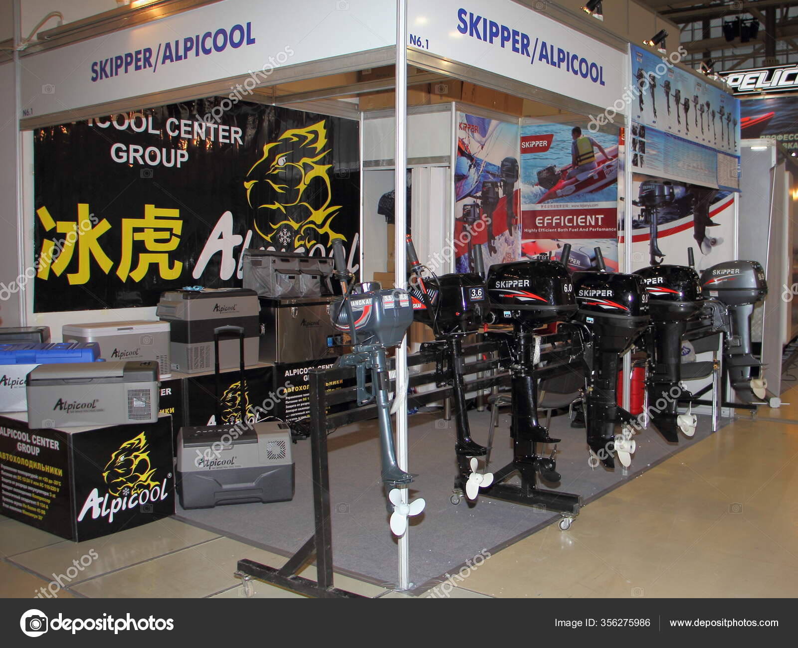 Moscow Russia 2020 Skipper Outboard Motors Display Stand Exhibition ...