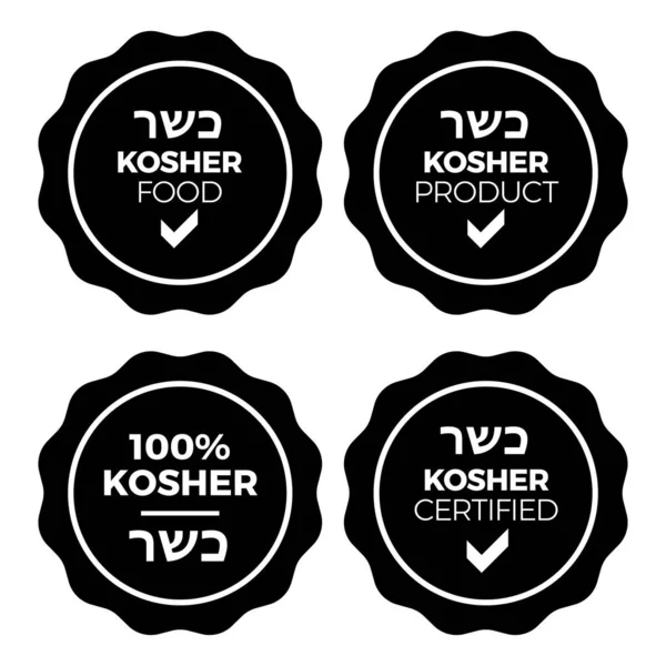 Jewish icon set Vector Art Stock Images | Depositphotos