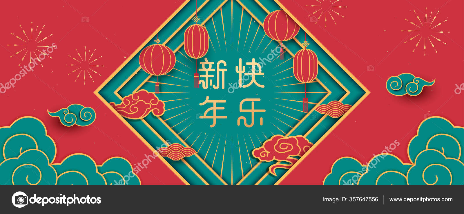 Chinese New Year Couplets Red Lanterns Auspicious Clouds Words Spring ⬇ ...