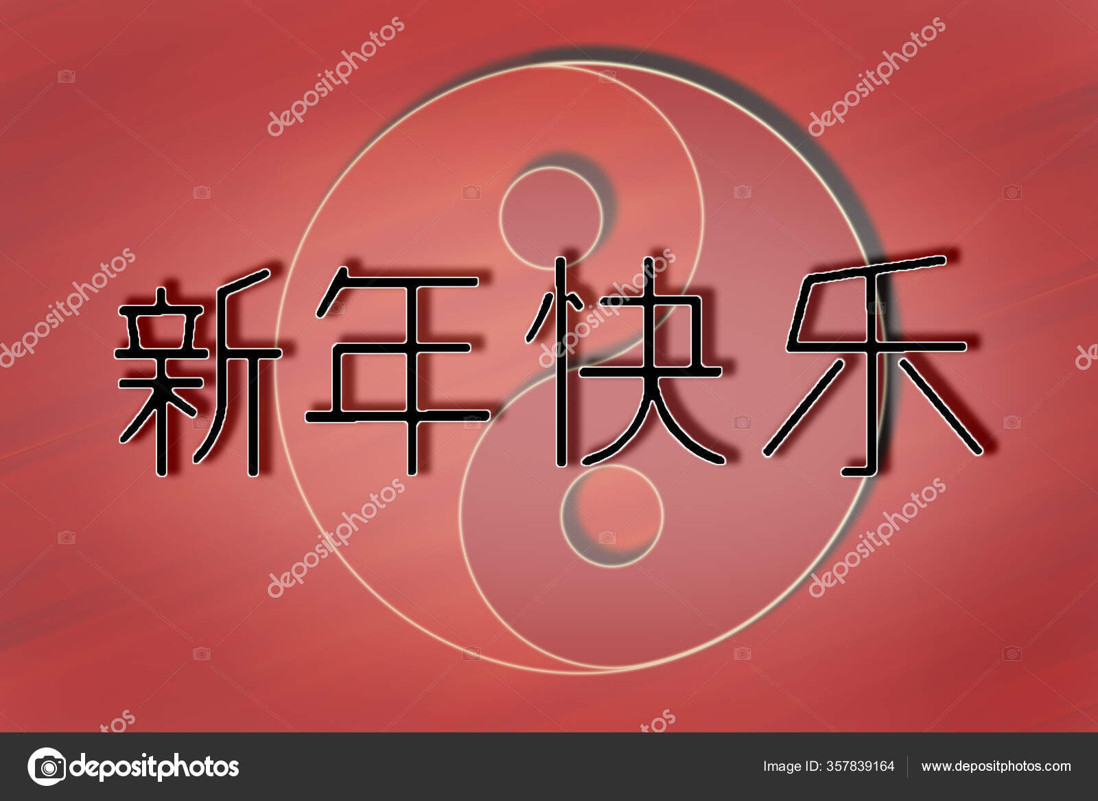 Stylized Yin Yang Symbol Red Color — Stock Photo © gregbrave #357839164 Stylized Yin Yang Symbol Red Color — Stock Photo © gregbrave #357839164