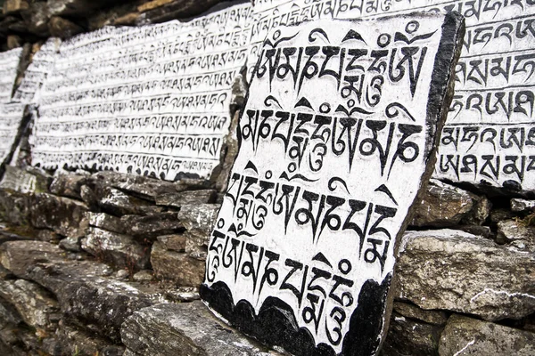Tibetan mantra Stock Photos, Royalty Free Tibetan mantra Images ...