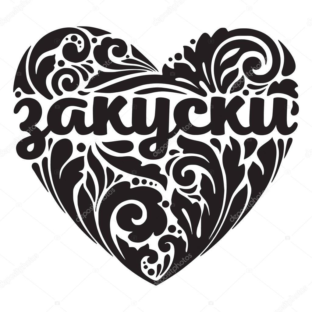 Vektor dari judul Menu . Vektor Stok oleh ©di-design 129941824