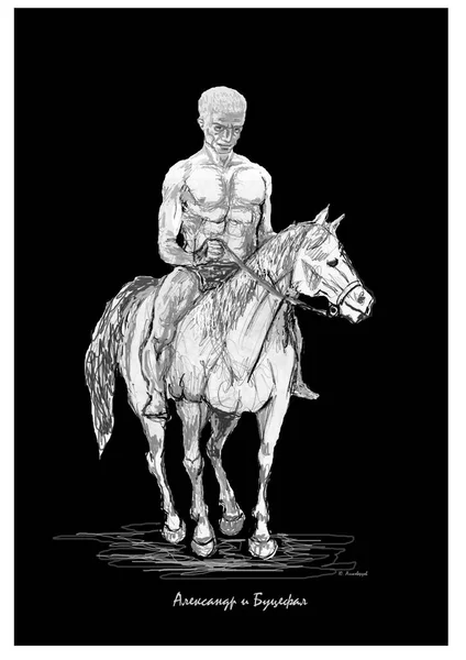 25,158,139 ilustraciones de stock de Alejandro magno | Depositphotos