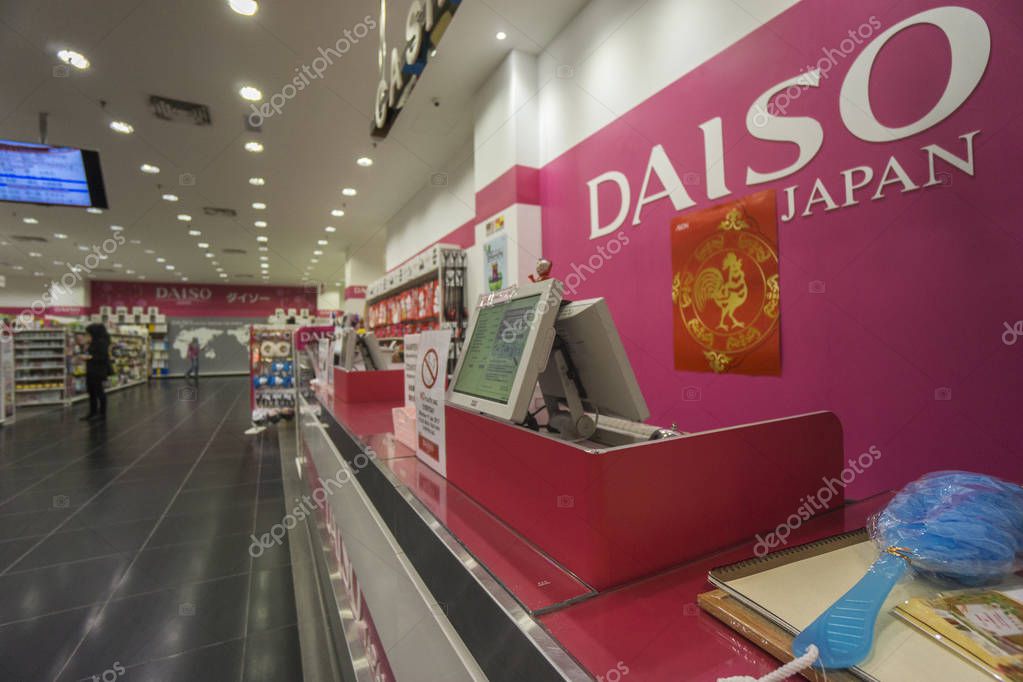 KUALA LUMPUR, 16 ENERO 2017: Vista interior de una tienda Daiso el 16 de enero de 2017. Daiso es ...