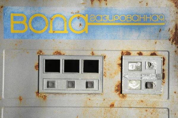 Water vending machine Images - Search Images on Everypixel