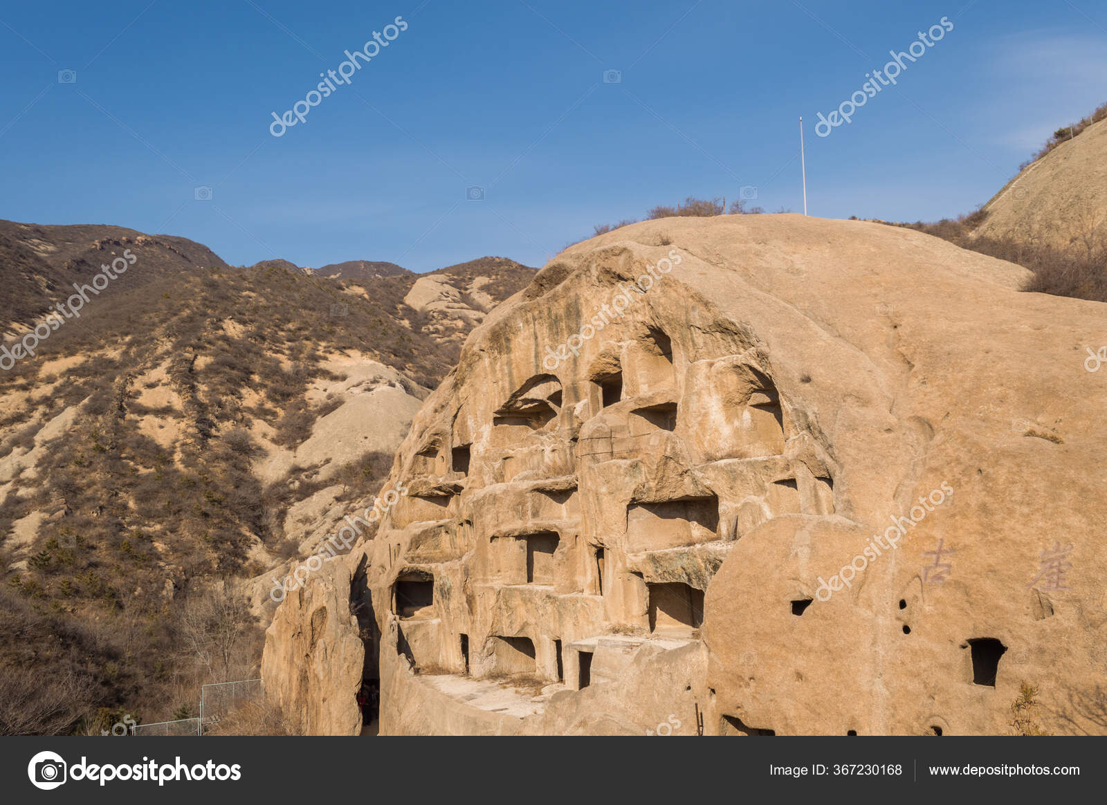 Ancient Cliff Dwellings Guyaju Caves Yanqing County Hebei Province ...