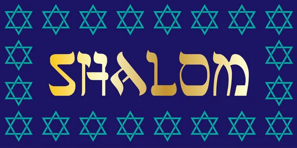 2,598 Shalom Vectors, Royalty-free Vector Shalom Images | Depositphotos®