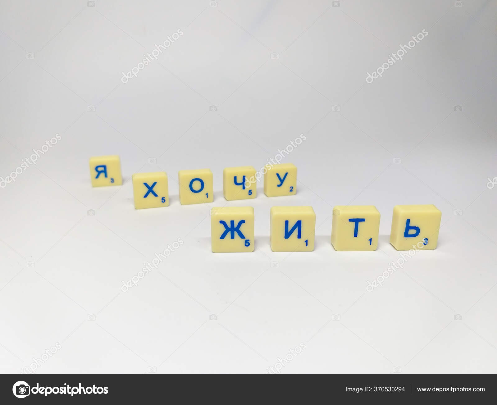 Sobre Fondo Blanco Hay Figuras Scrabble Con Letras Que Forman — Foto de ...